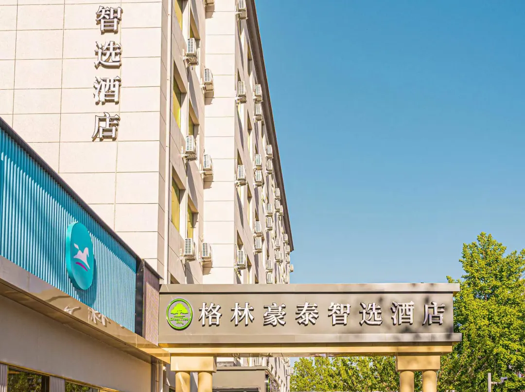 Greentree Inn Express Hotel - 차오양 구