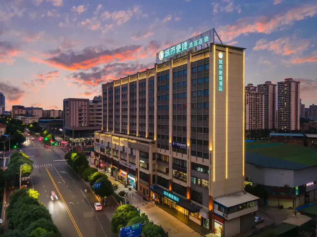 City Convenient Hotel - 난닝 시