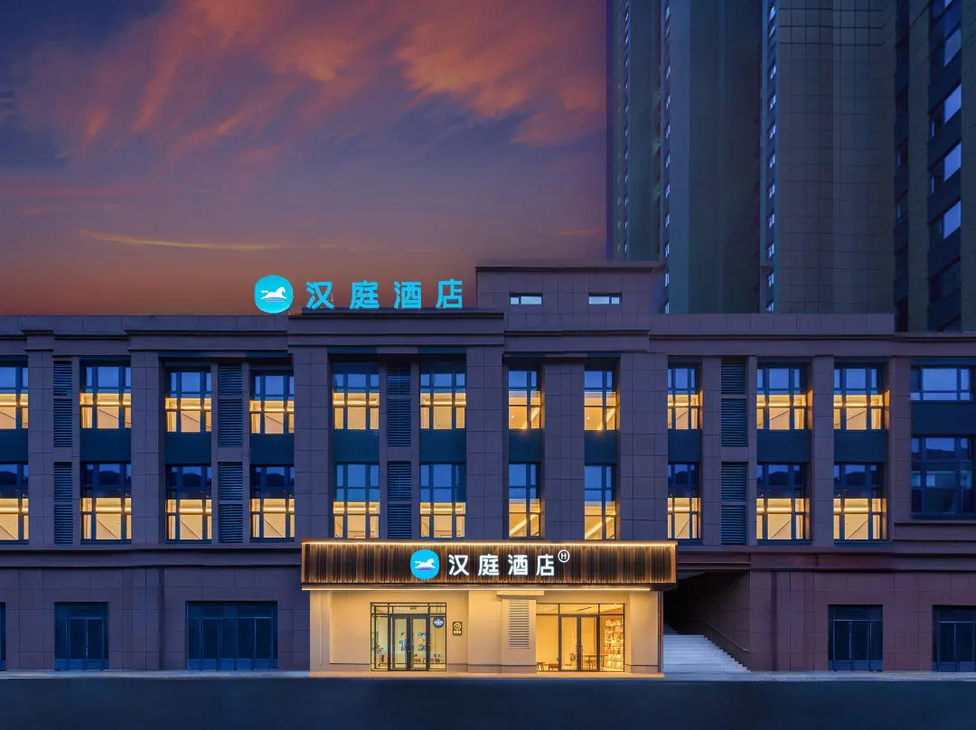 Hanting Hotel - Fushun