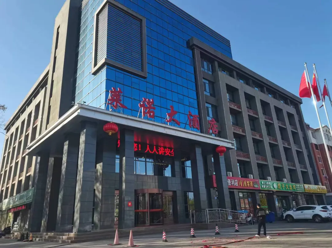Zhongwei Leno Hotel - Zhongwei