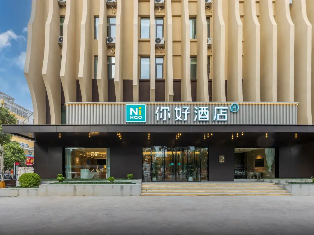 Ni Hao Hotel - Puyang