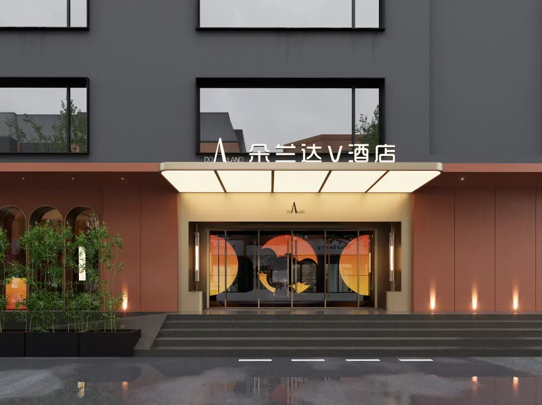 Doaland V Hotel（jiefangbei Hong Ya Dong Area） - Chongqing