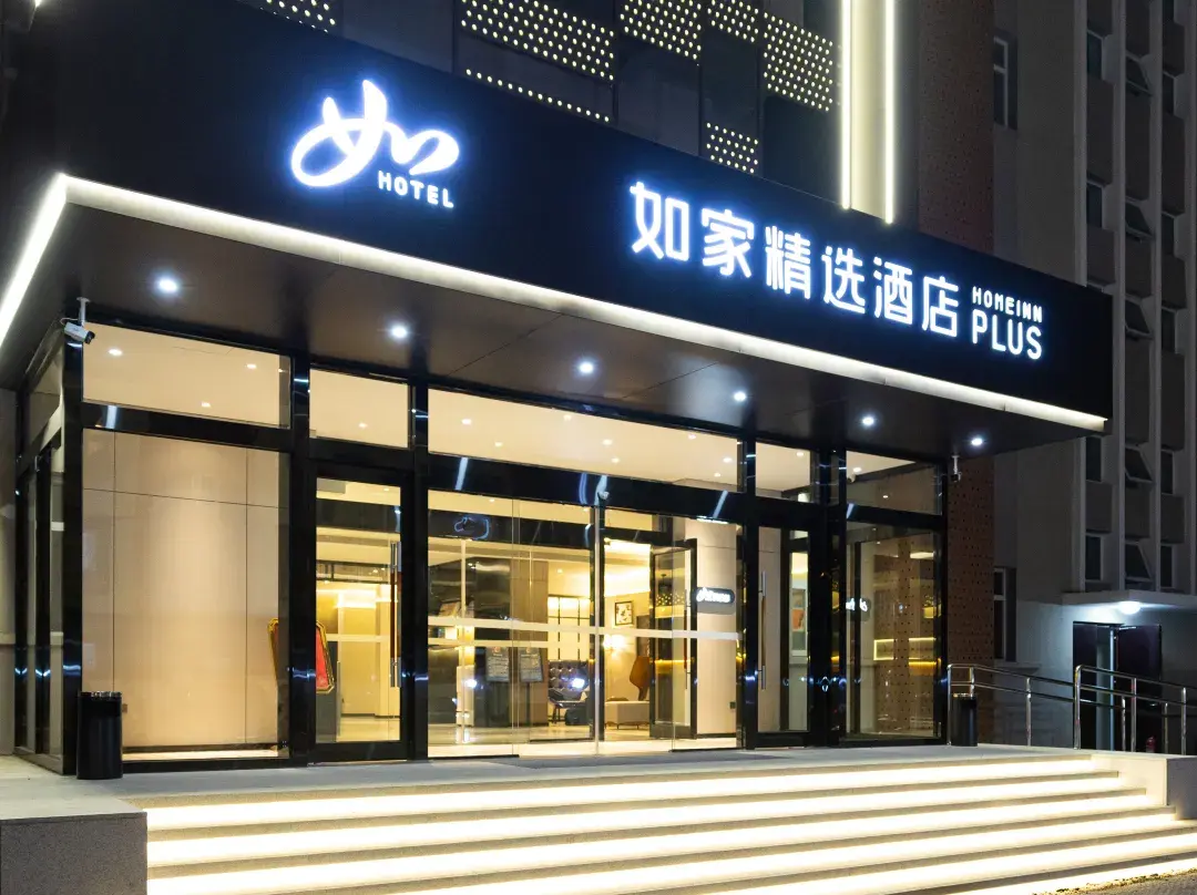Homeinn Plus Hotel - Chaoyang