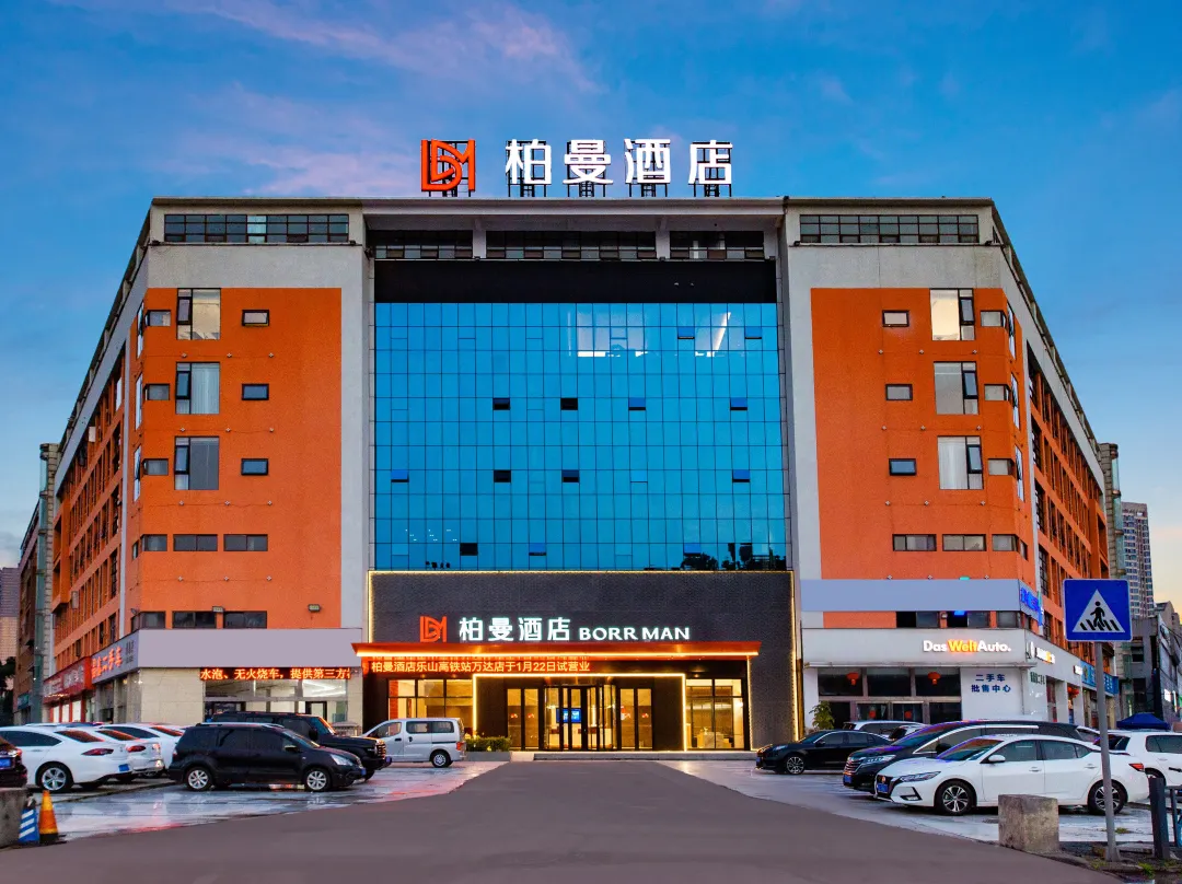 Borrman Hotel - Leshan