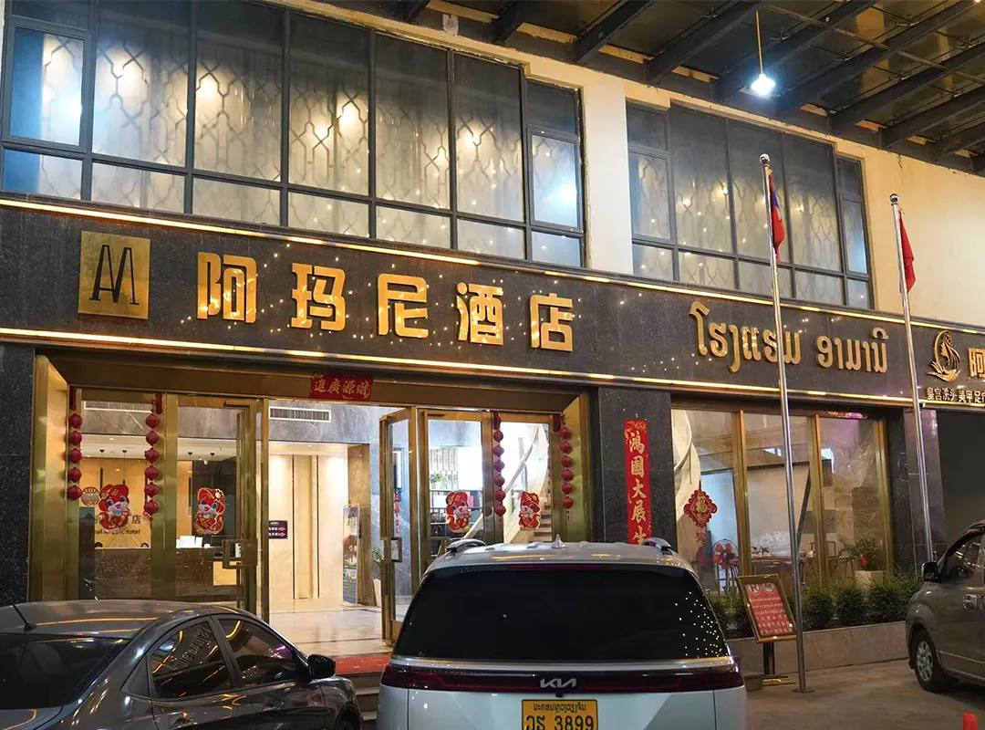 Armany Hotel - Vientiane