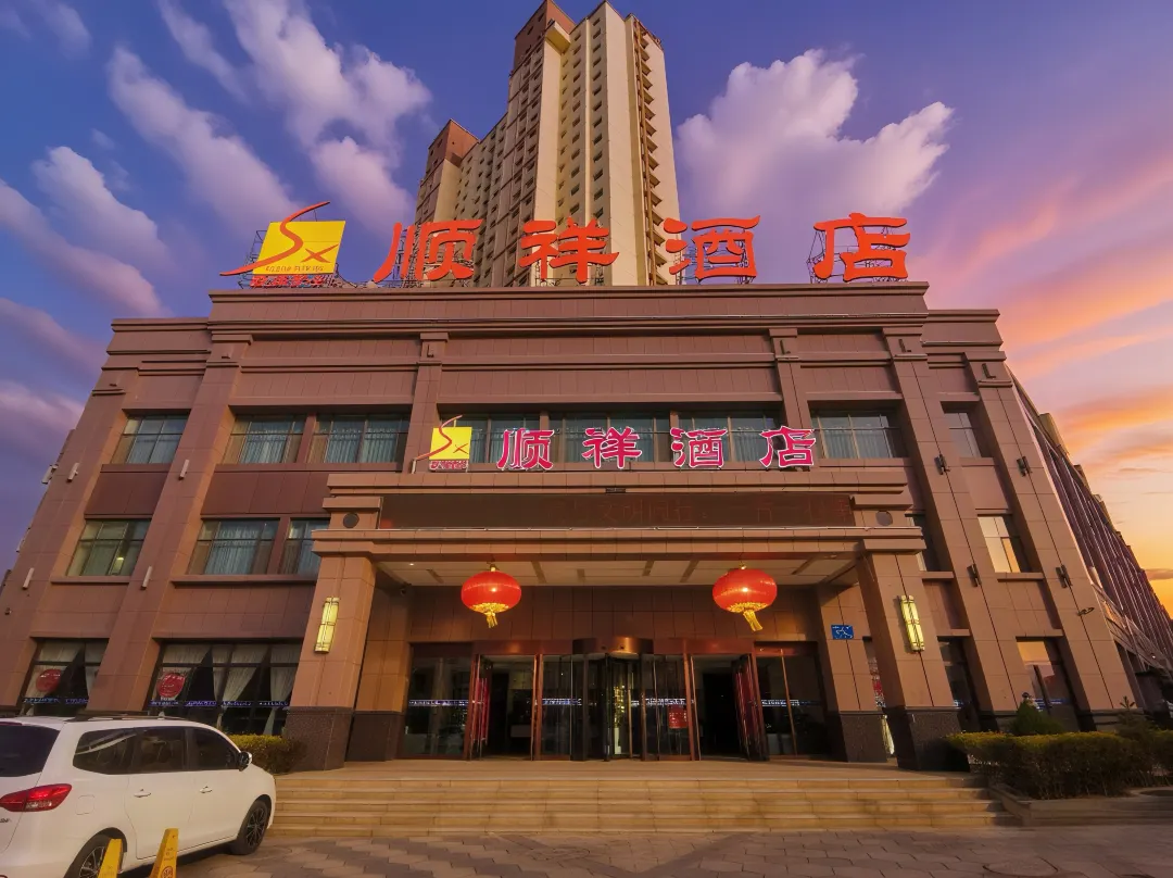 Zhangye Shunxiang Hotel - Zhangye