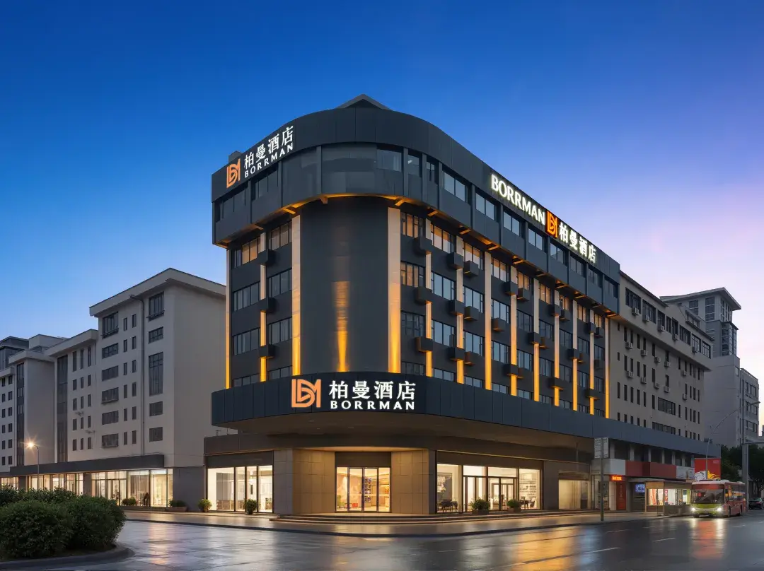 Borrman Hotel - Zhongshan