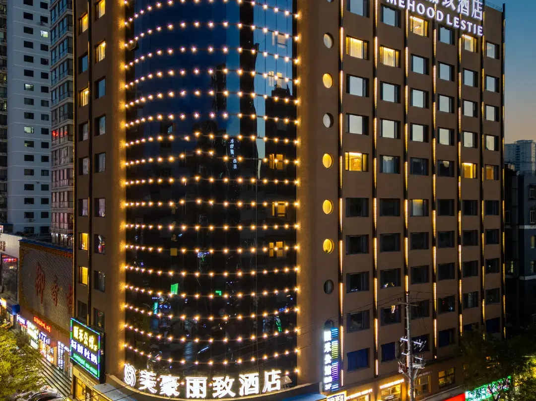 Meihao Lizhi Hotel - Lanzhou