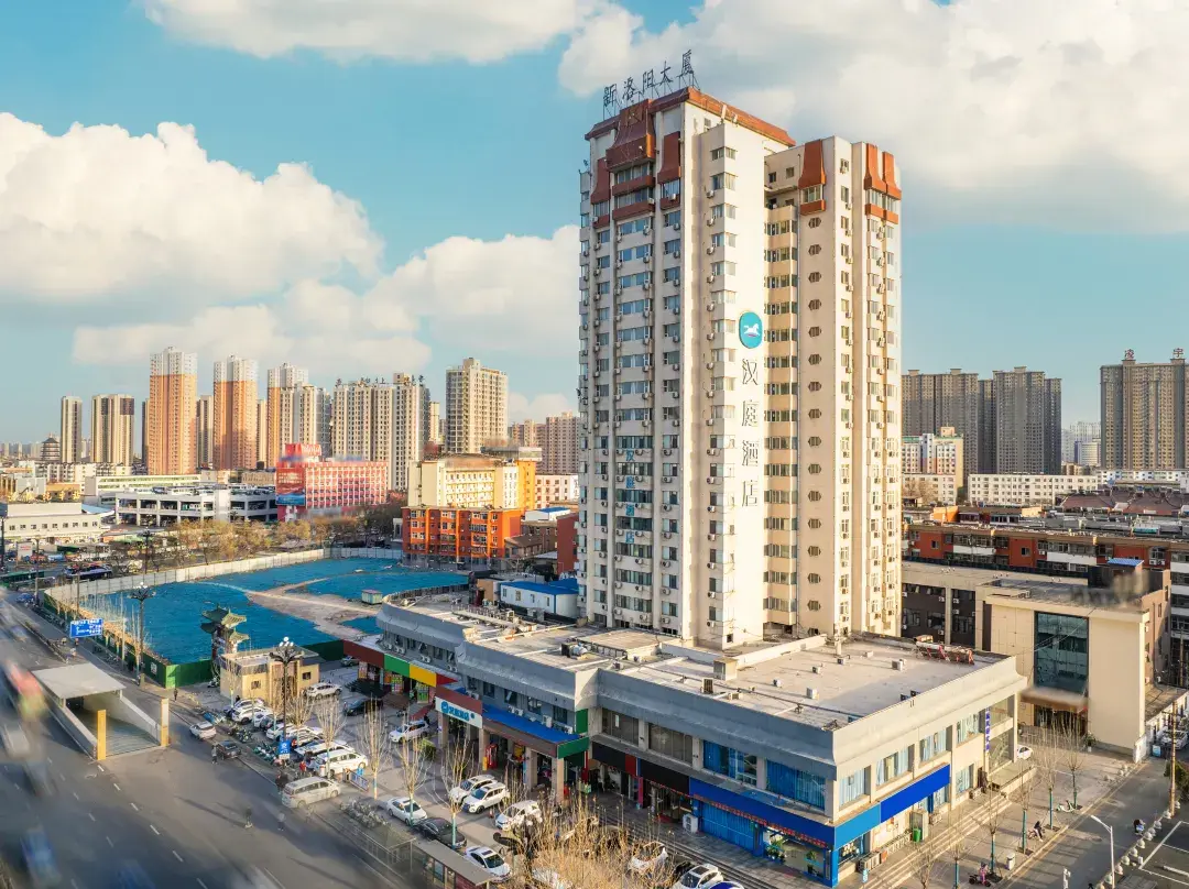 Hanting Hotel - Luoyang