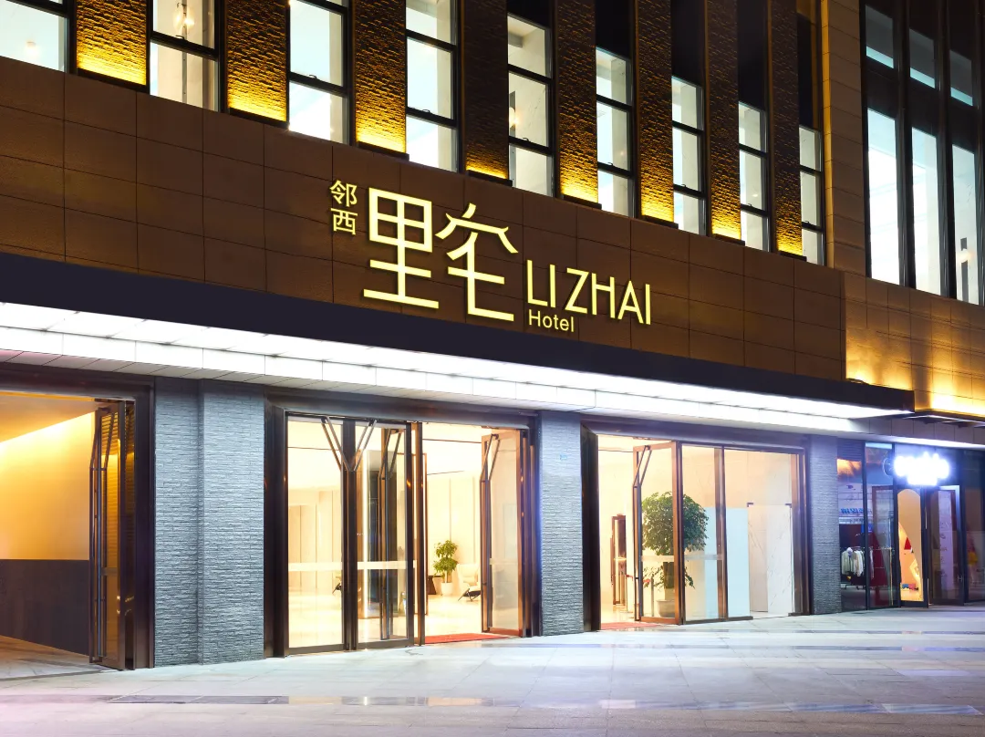 Chengdu Linxili House Hotel - Chengdú