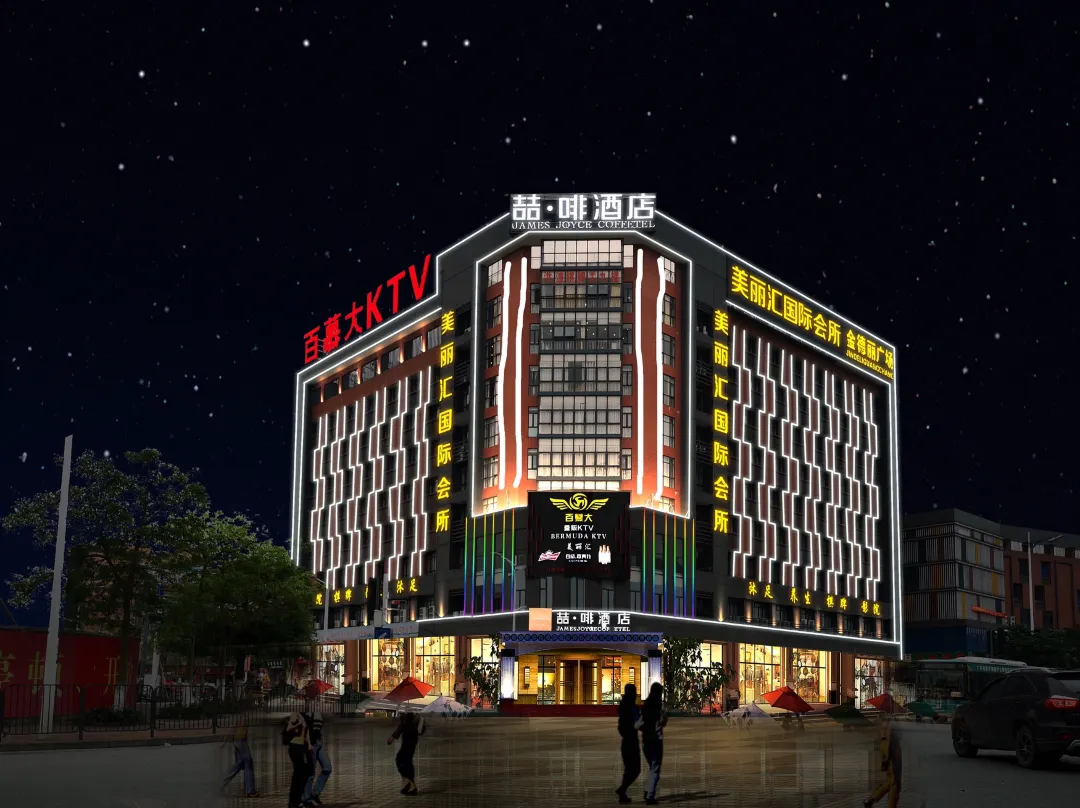 Bo Fei Hotel - Foshan