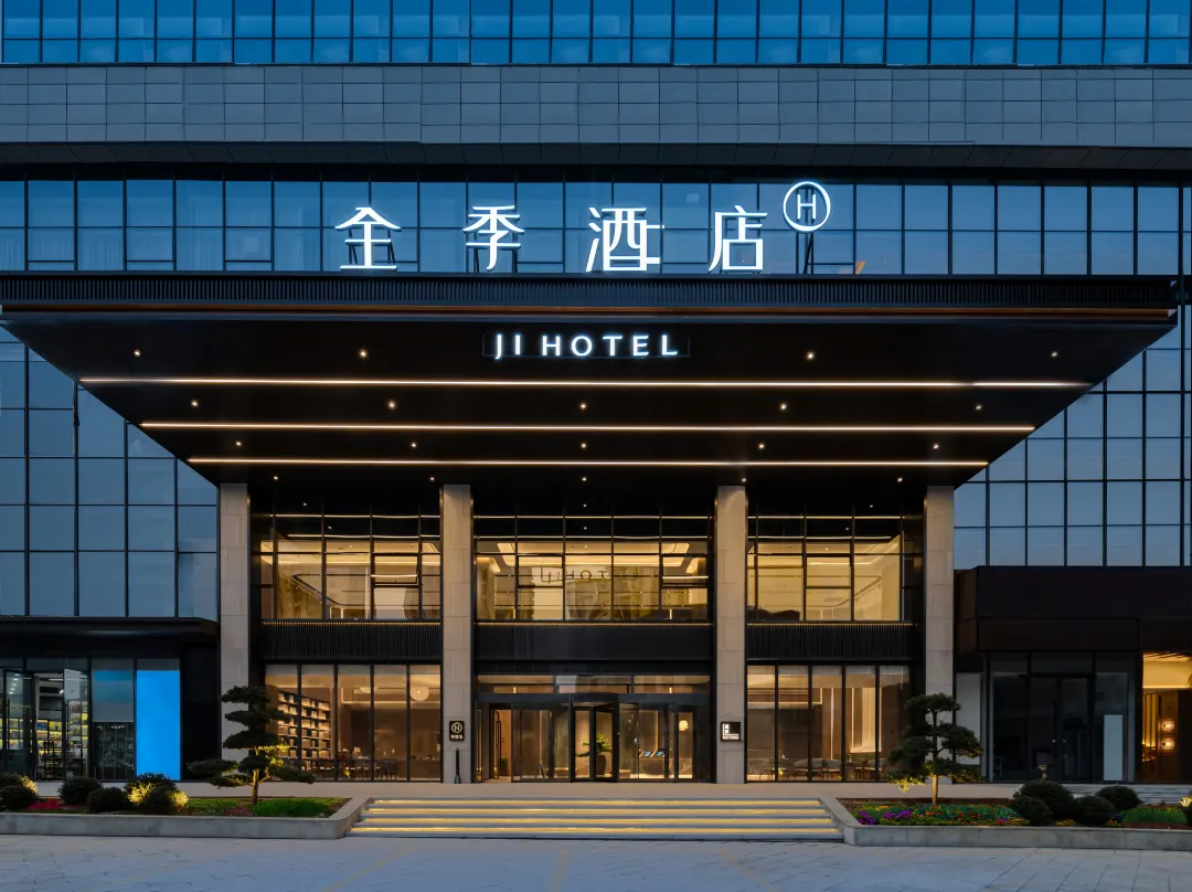 Ji Hotel ) - Tongren