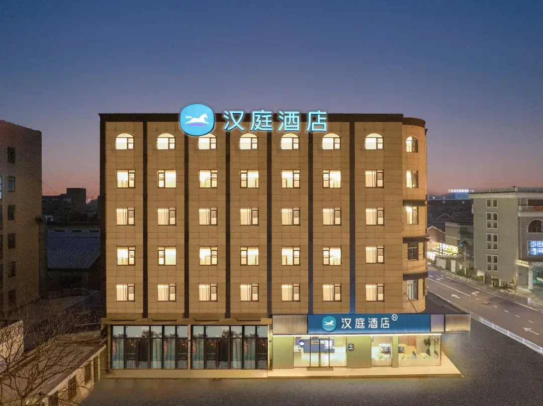 Hanting Hotel - Nantong