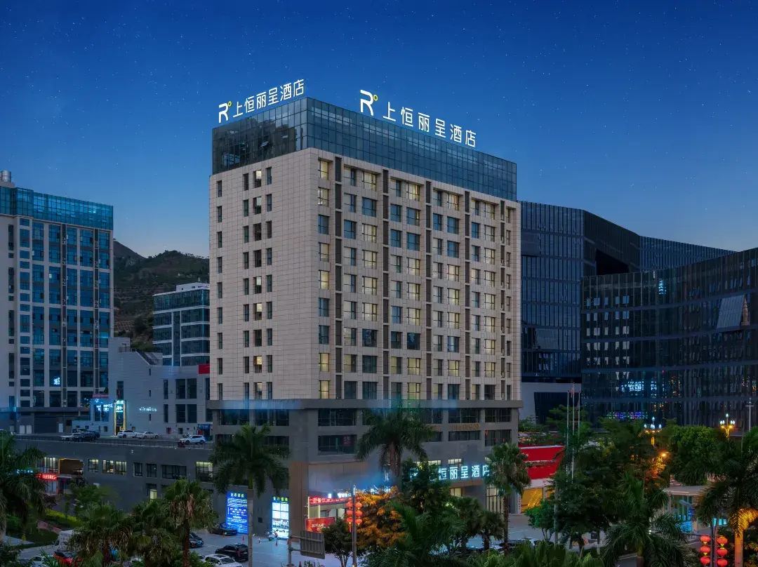 Rezen Shangheng Hotel - Panzhihua