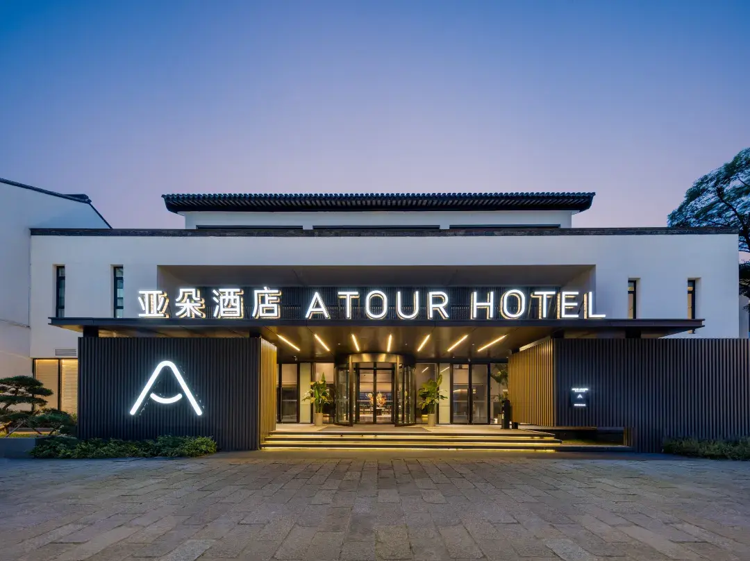 Atour Hotel Suzhou Beisita Taohuawu Street - Suzhou
