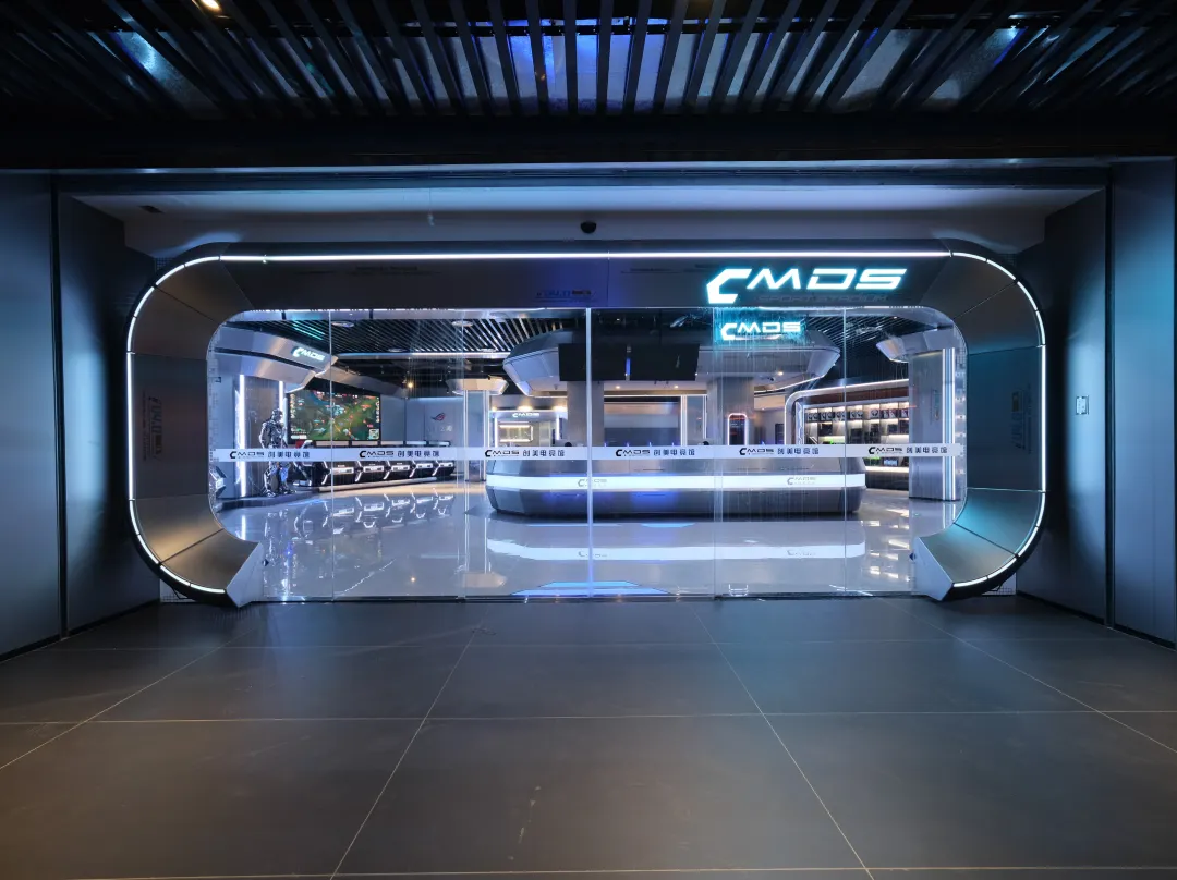 Xiamen Chuangmei Esports Hotel - Xiamen