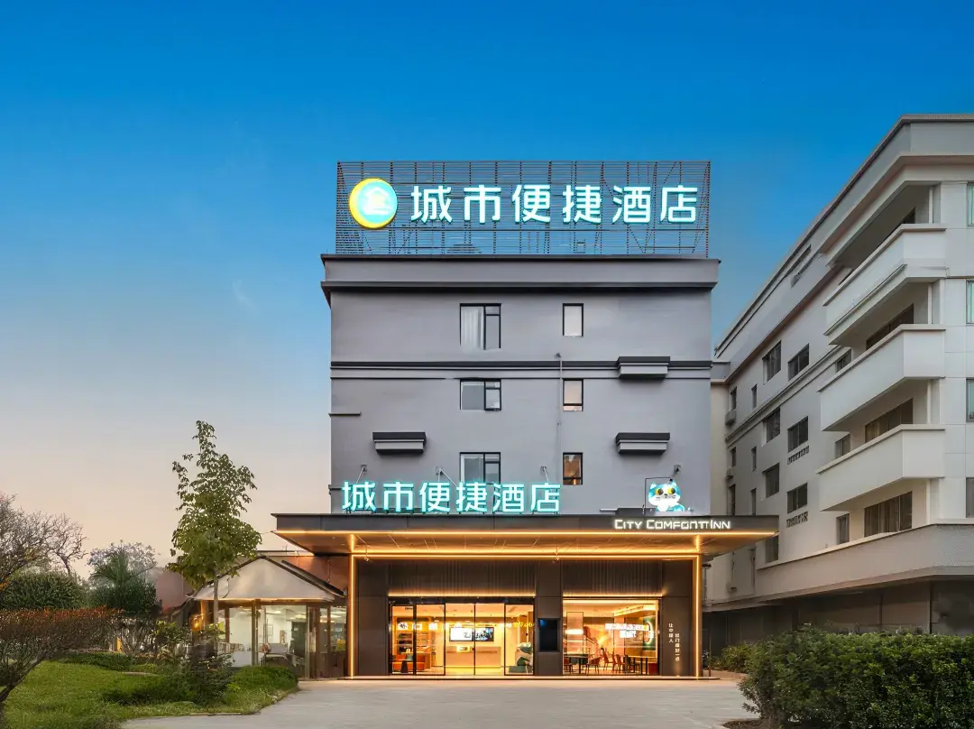 City Comfort Inn Hotel - Canton / Guangzhou