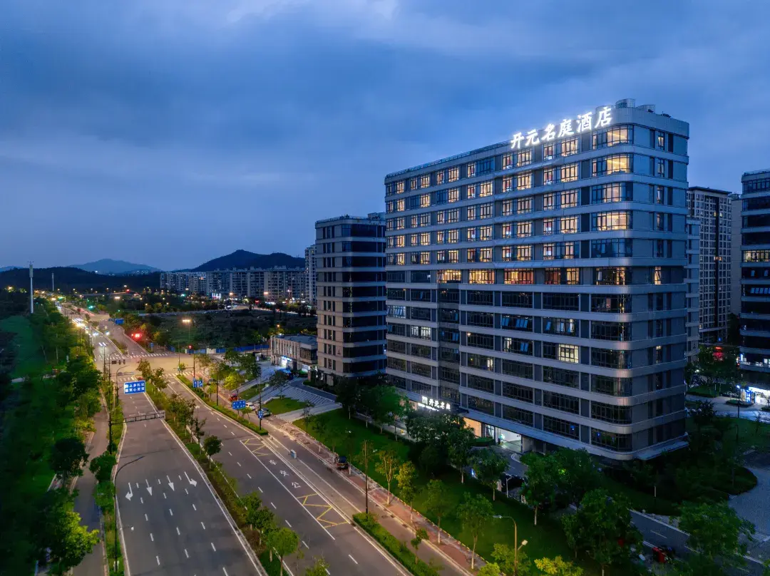 Kaiyuan Mingting Hotel, Xianlin University Town, Nanjing - Nankin