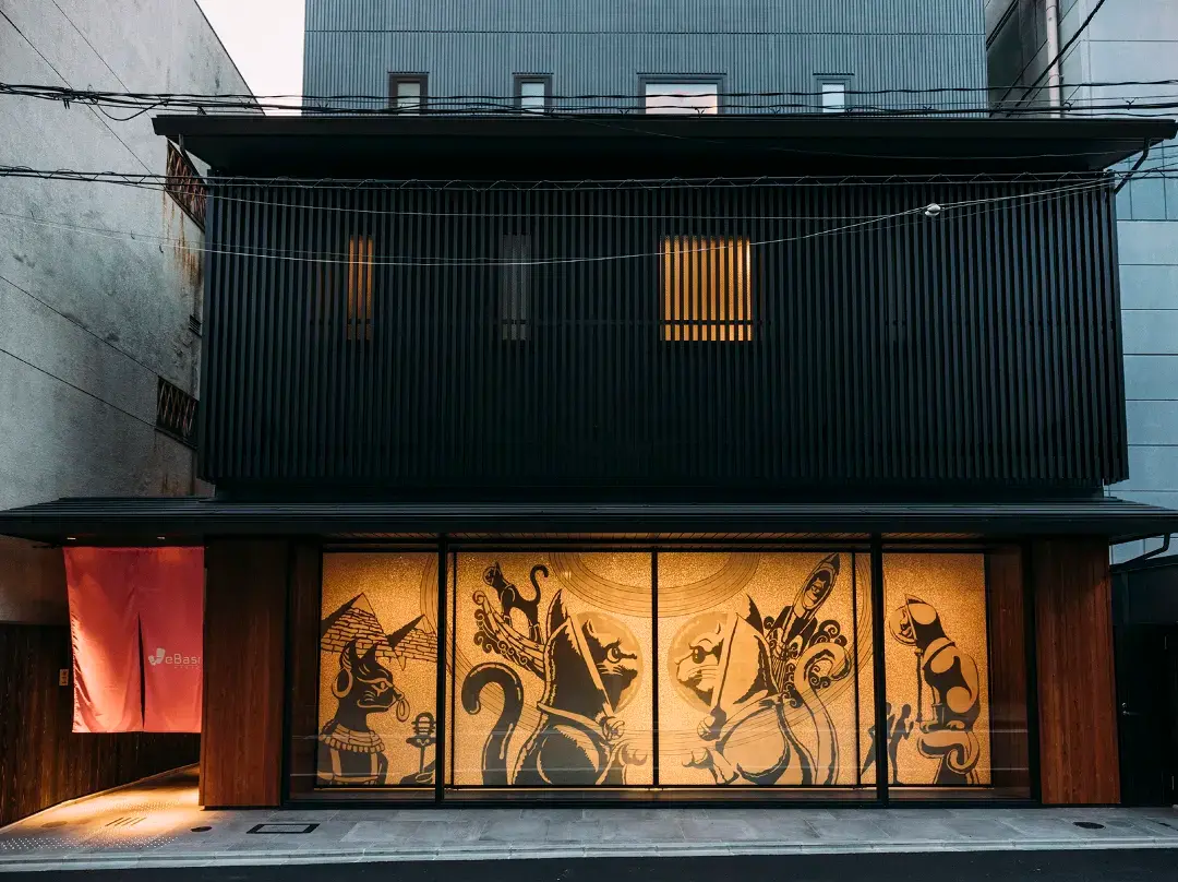 Webase Kyoto - Kyōto