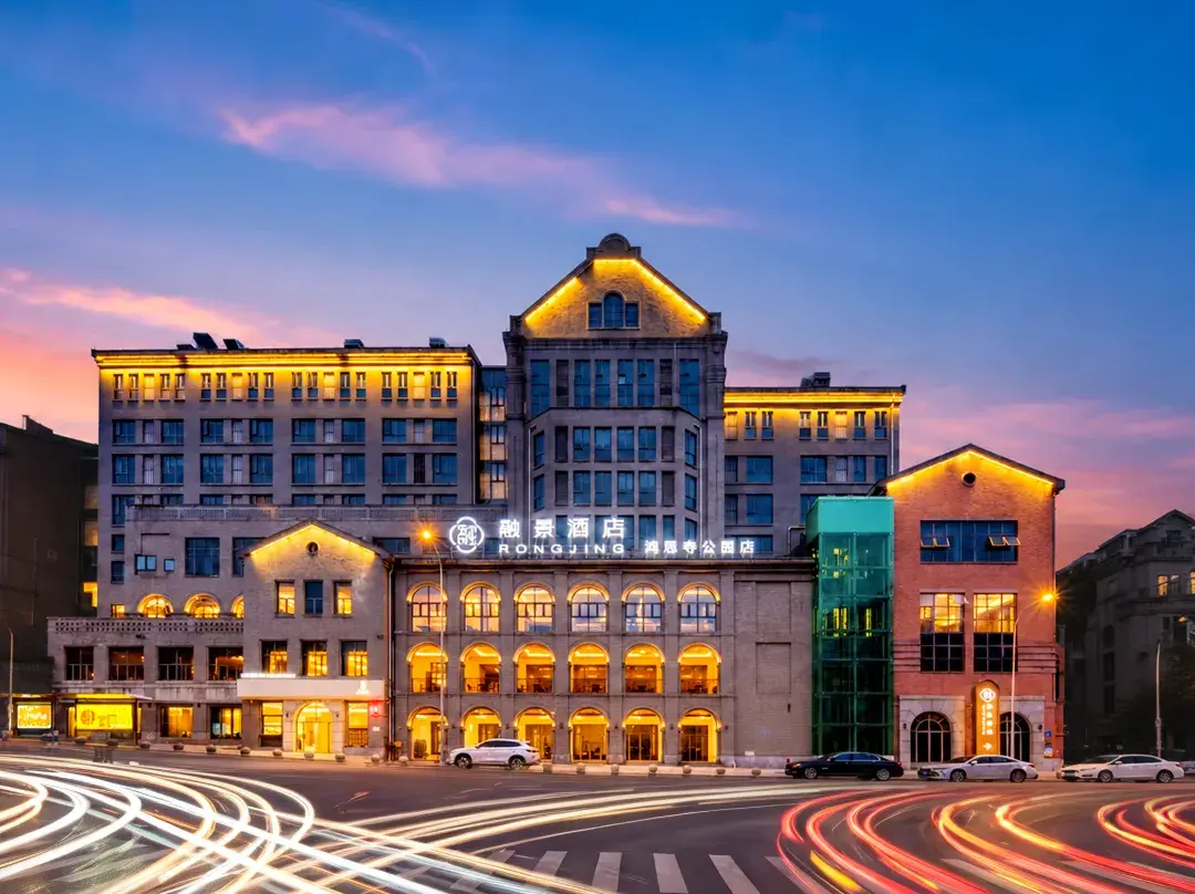 Rongjinghotel - 충칭