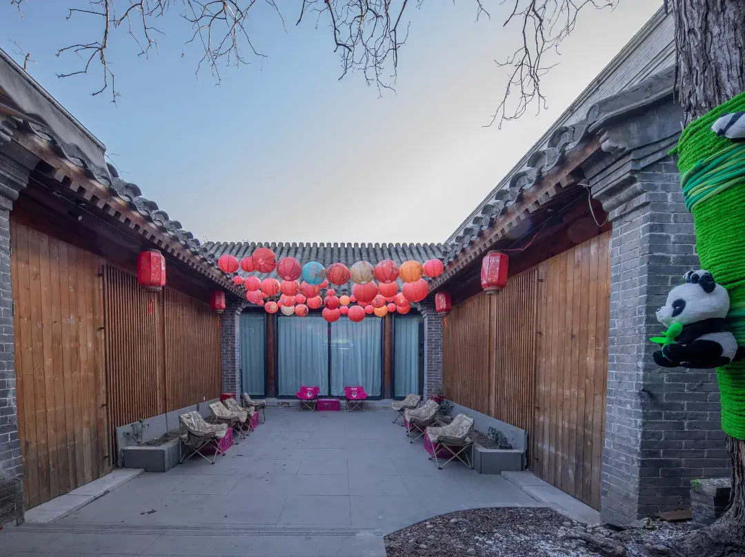 Qianmen Shared Intercity Courtyard - Pekín