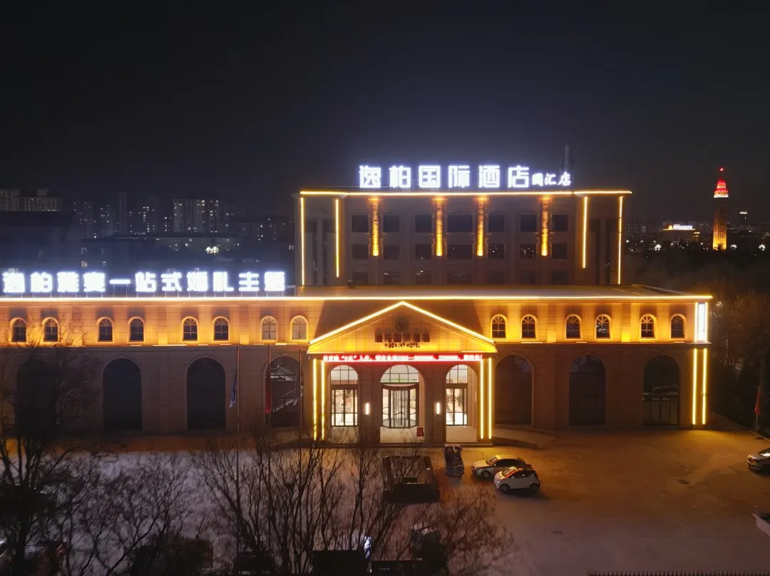 Yibon International Hotel - Hebi