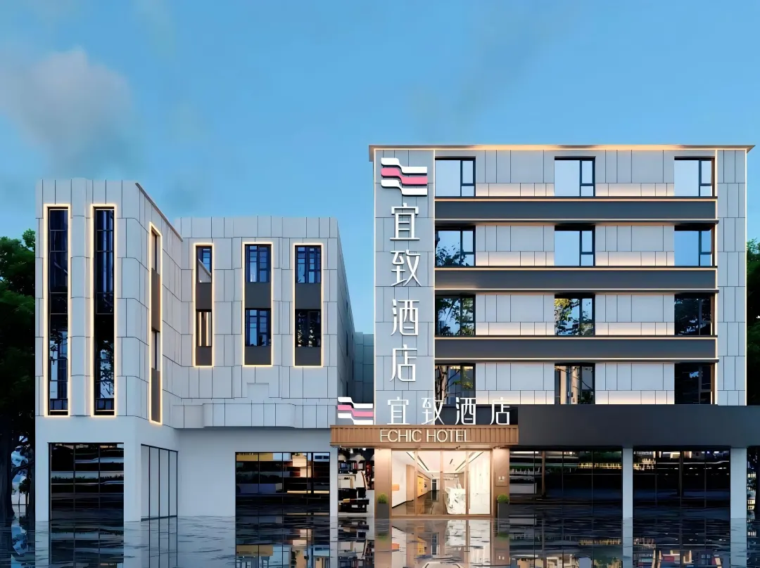 Echic Hotel - Guangzhou