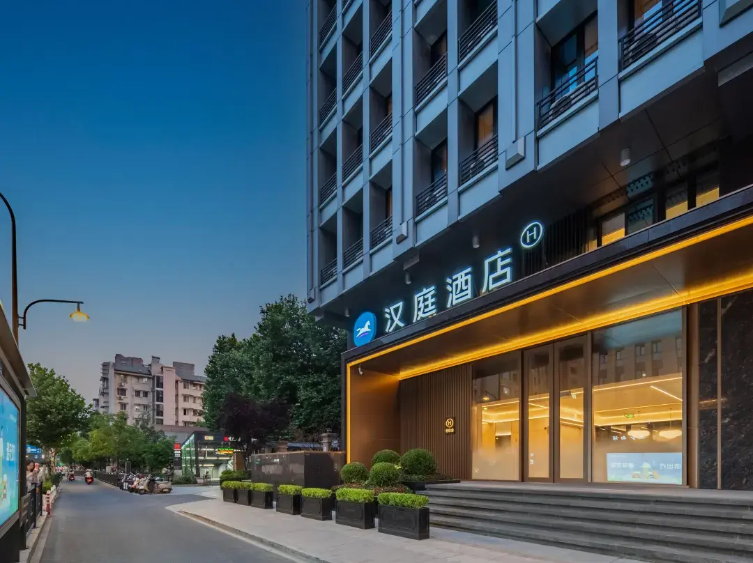 Hanting Hangzhou Huanglong Wanke Xueyuan Road Subway Station Hotel - Hangzhou