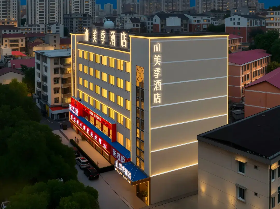 Meiji Hotel - Yiyang