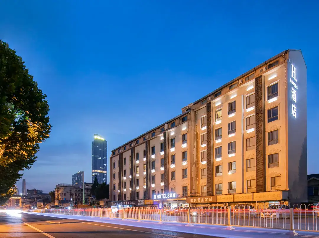 H Hotel - Vuhan
