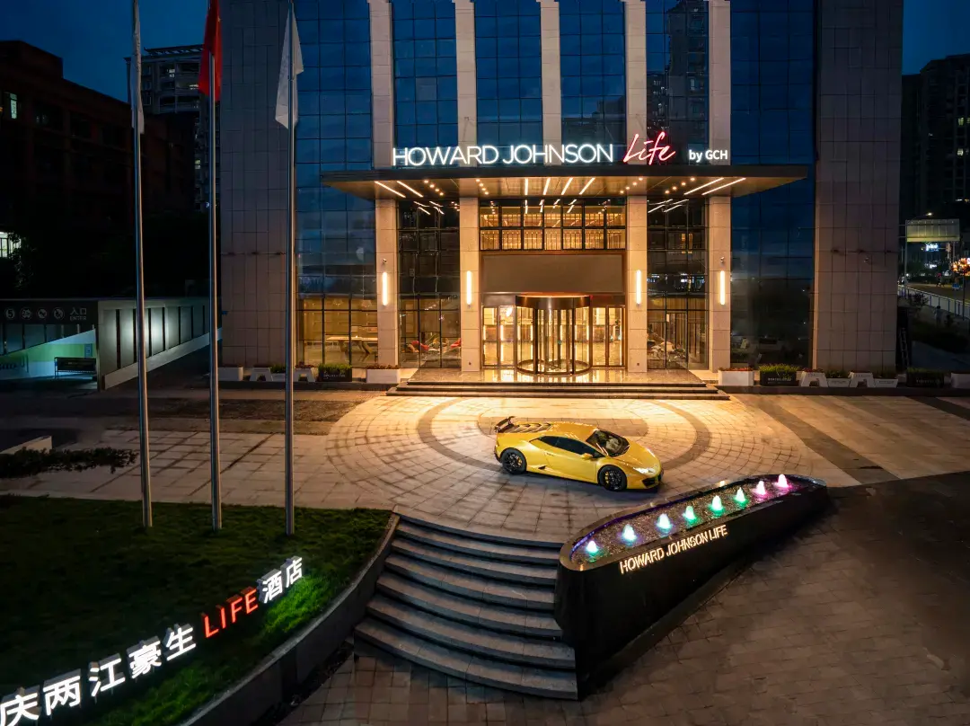 Howard Johnson Life Chongqing - Chongqing