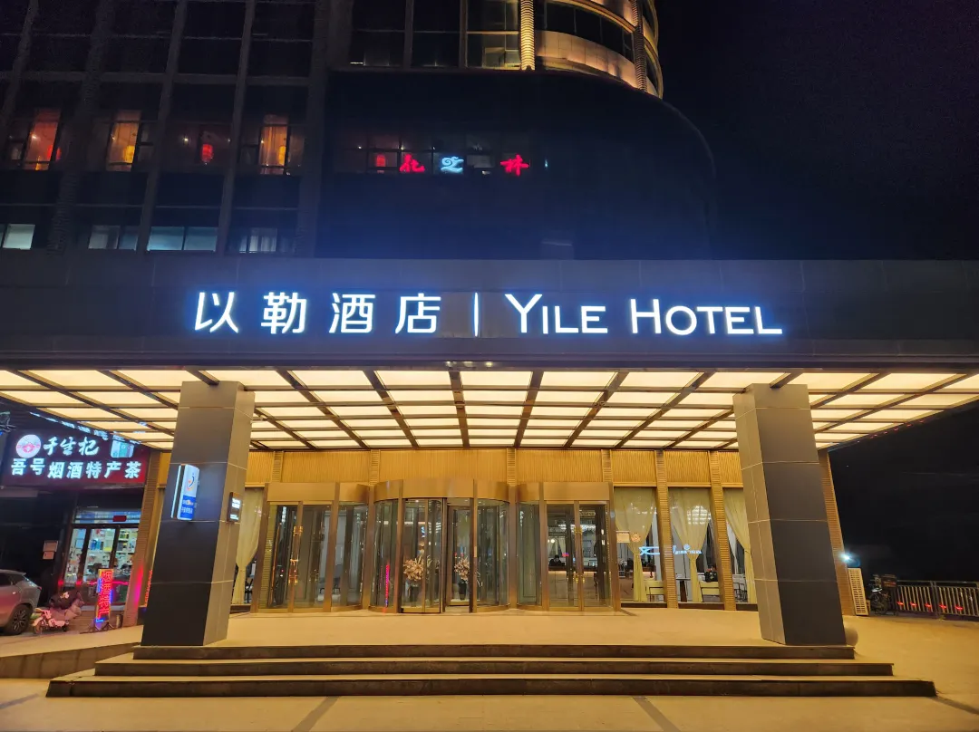 Mercure Hotel - Xining