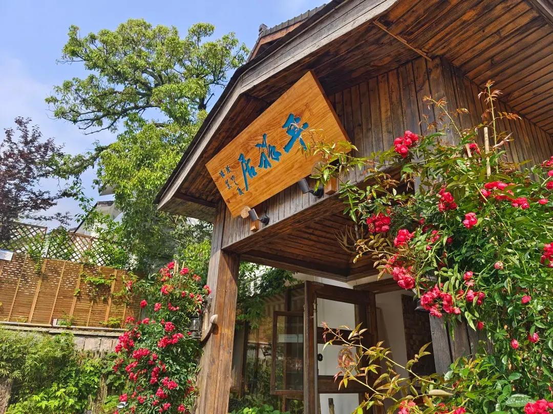 Hangzhou Pingxiangju Homestay - Hangzhou