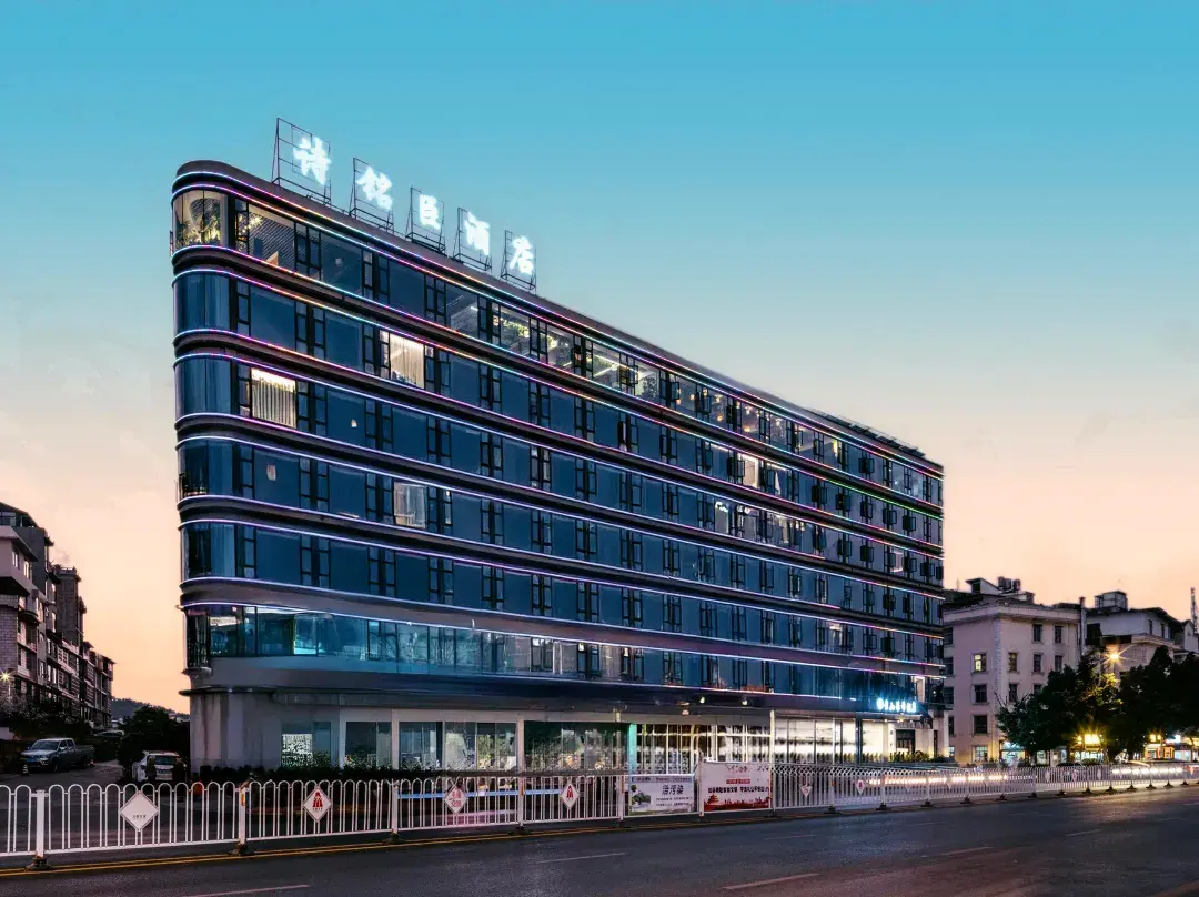 Shimingchen Hotel - Yuxi