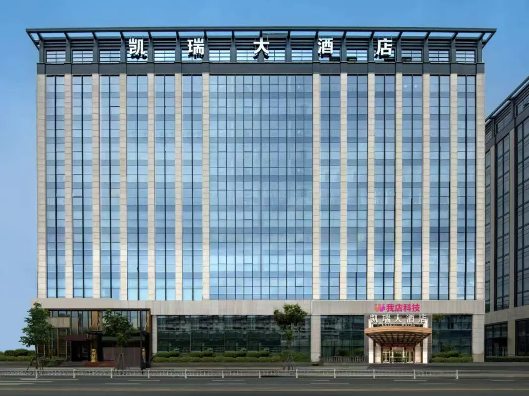 Hangzhou Kairui Hotel - Hangzhou