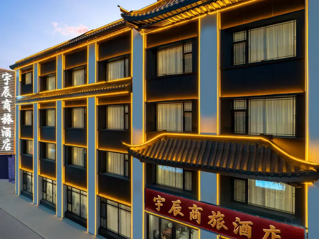 Yuchen Business Travel Hotel - Taiyuan