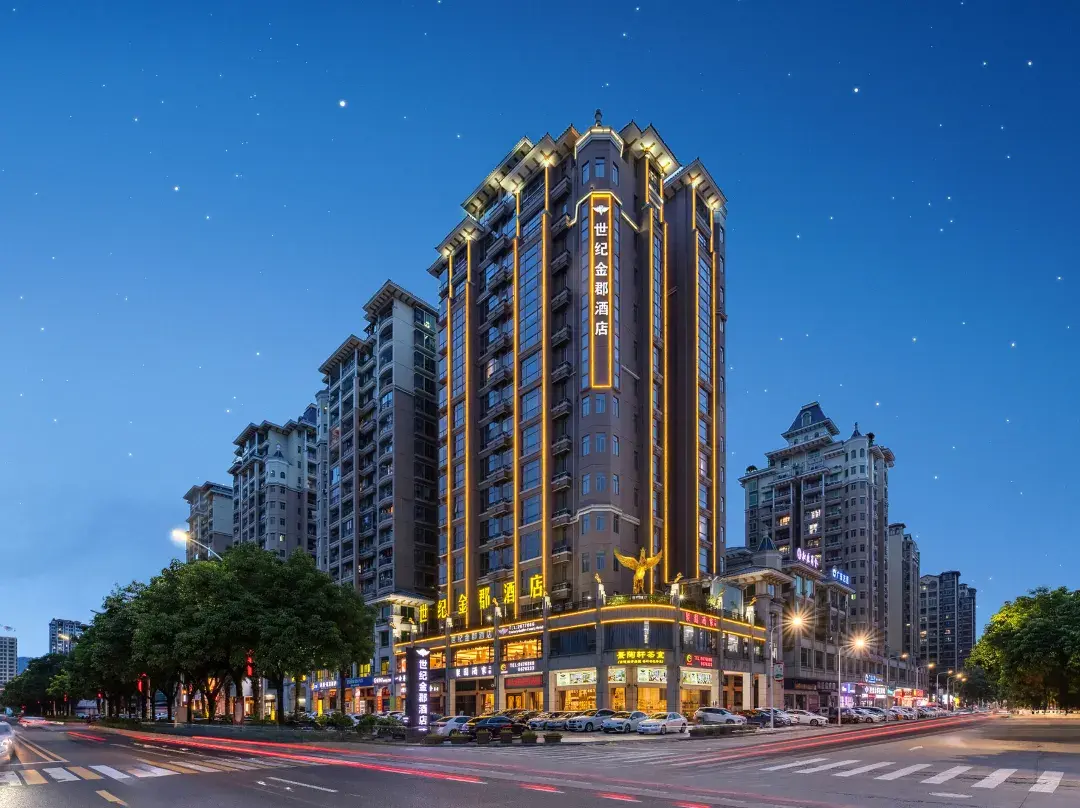 Golden Century Hotel Meizhou - Meizhou