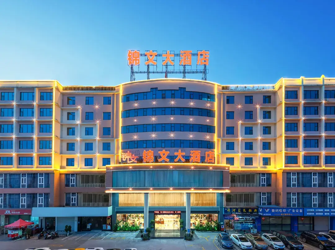 Jinwen Hotel - Nanning