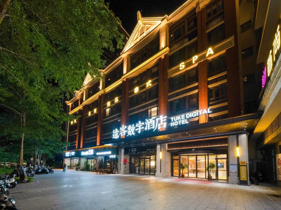 Tuke China Hotel - 장저우 시