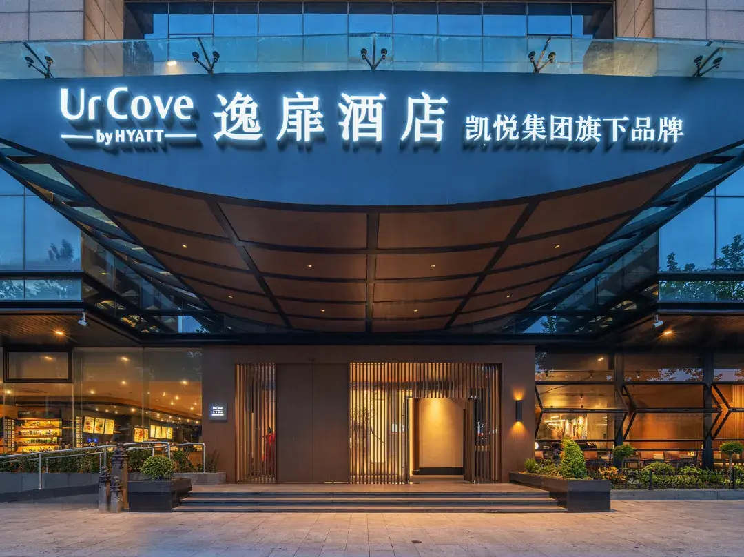 Suzhou Shantang Street Urcove By Hyatt Hotel - Suzhou