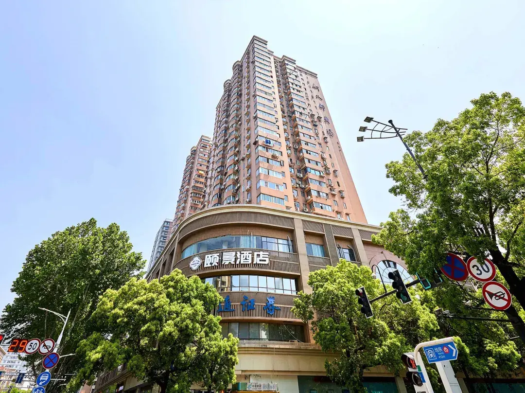 Nanjing Xinjiekou Yjin Hotel - Nanjing