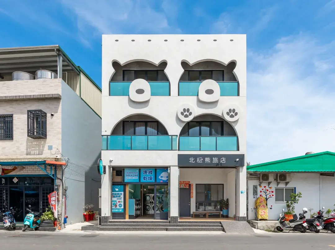 Polar Bear B&b - Donggang Township