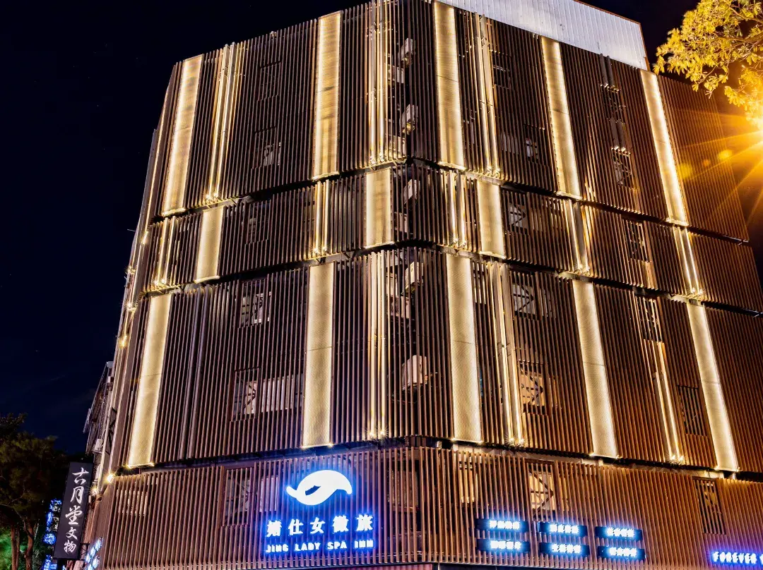 Jing Spa Lady Inn - 大里區