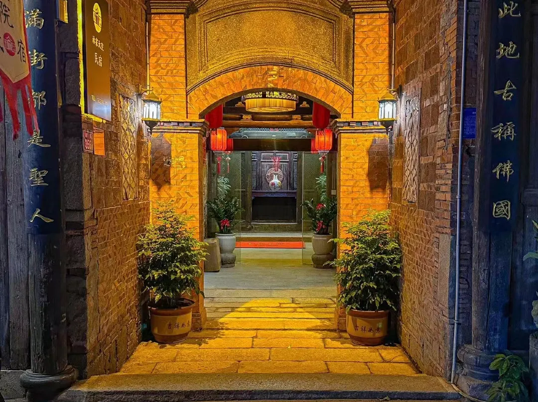 Linjia Courtyard Homestay - Quanzhou
