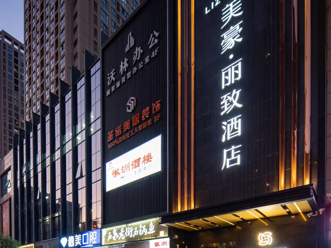 Mehood Lestie Hotel - Xi'An