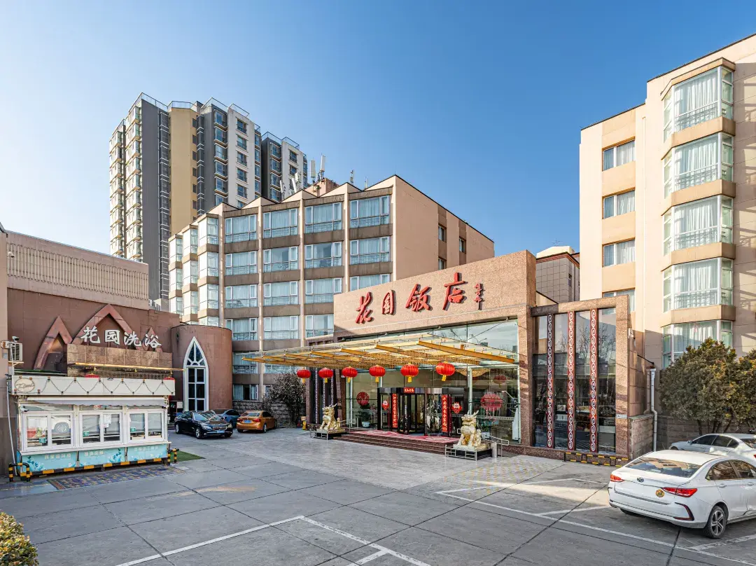 Garden Hotel - Pékin