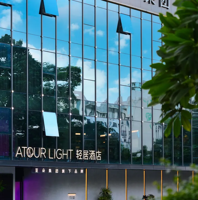 Shenzhen Nanshan Nanyou Clothing City Atour Light Hotel - Hong Kong