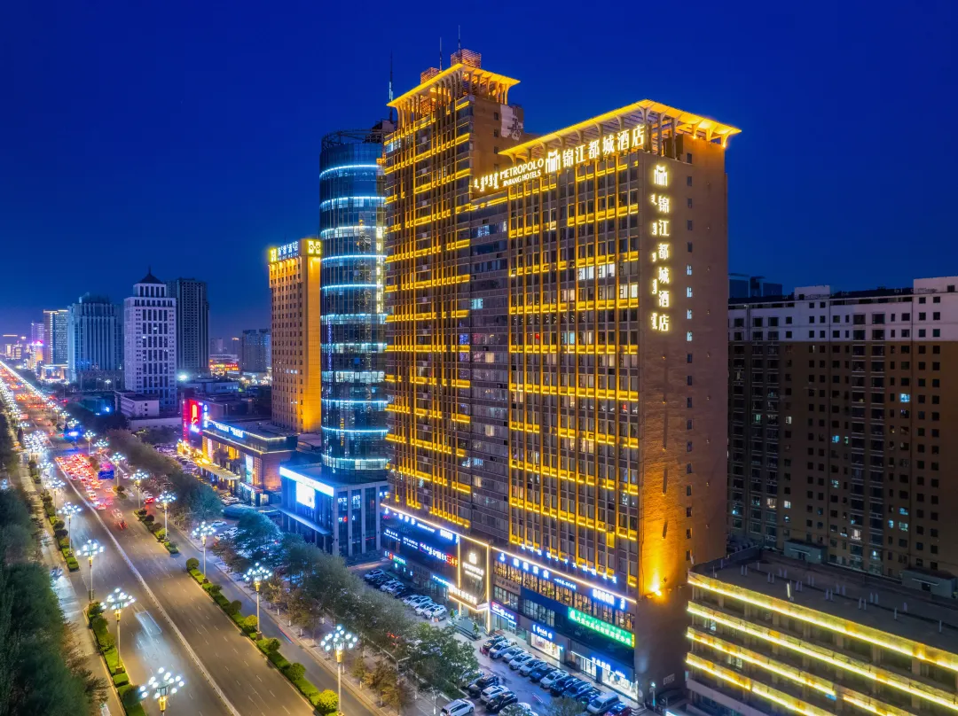 Jinjiang Metropolo Hotel - Baotou
