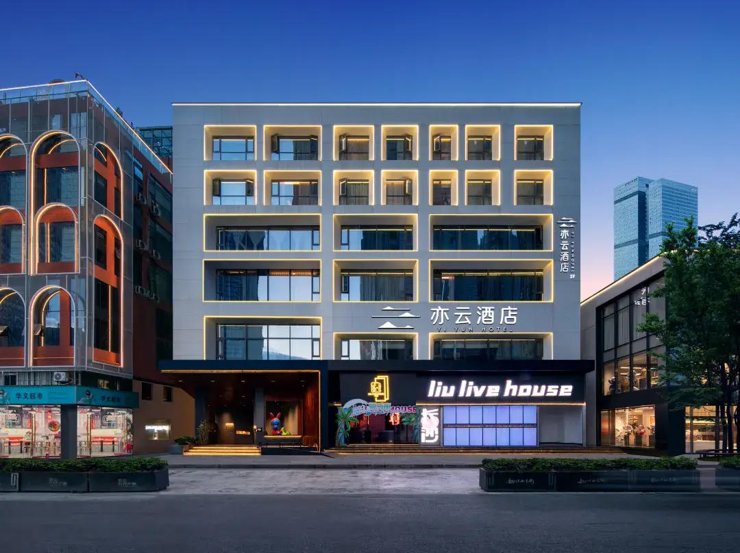 Yiyun Superior Products Hotel - Changsha