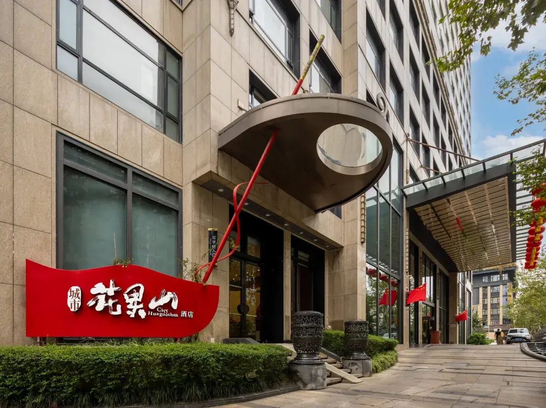 City Huaguoshan Hotel - Chengdu